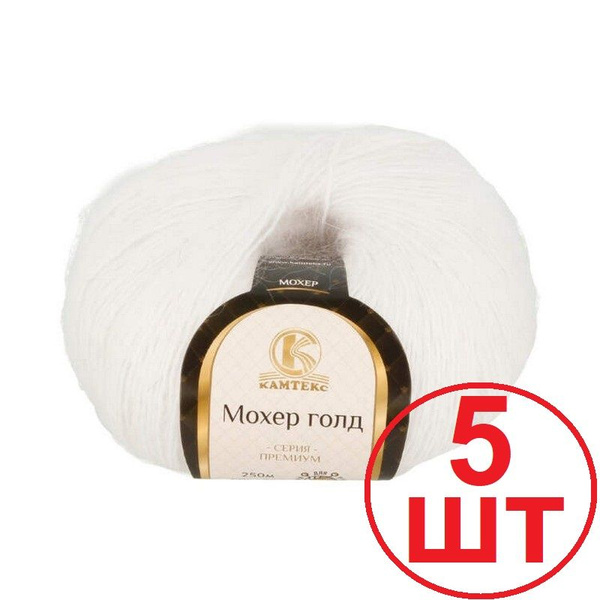 Пряжа Камтекс "Мохер Голд" 60% мохер, 20% хлопок, 20% акрил цвет 205 ...