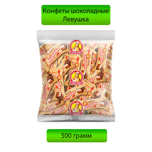 Славянка Конфеты шоколадные Левушка Десерт карамельно-сливочный, 500 ...