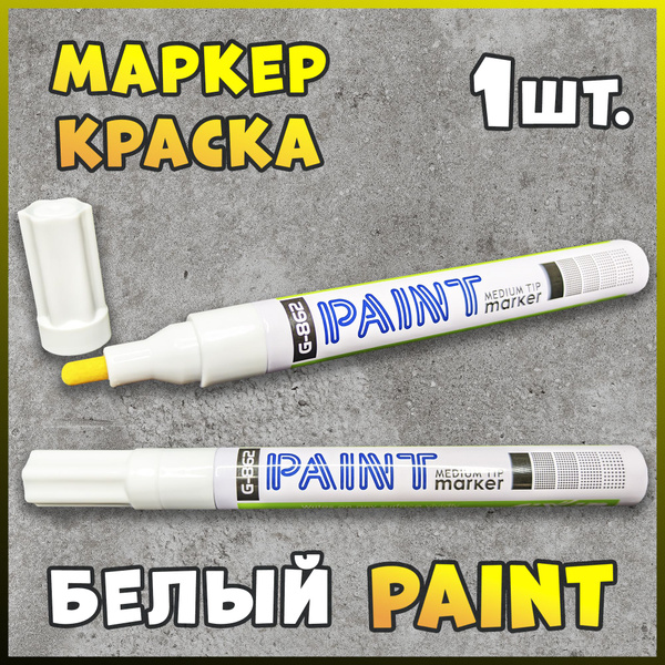 Маркер-Краска Строительный на Масляной Основе PAINT SP-101, белый, 1шт ...