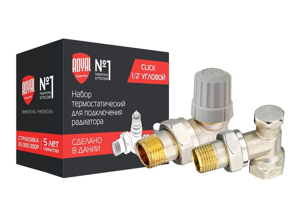Набор термостатический для радиатора угловой ROYAL THERMO 1/2" Click ...
