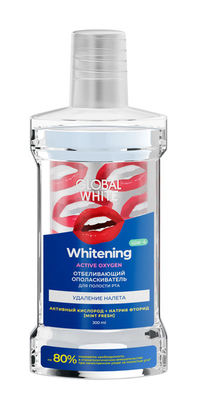 Отбеливающий ополаскиватель для полости рта / Global White Whitening ...