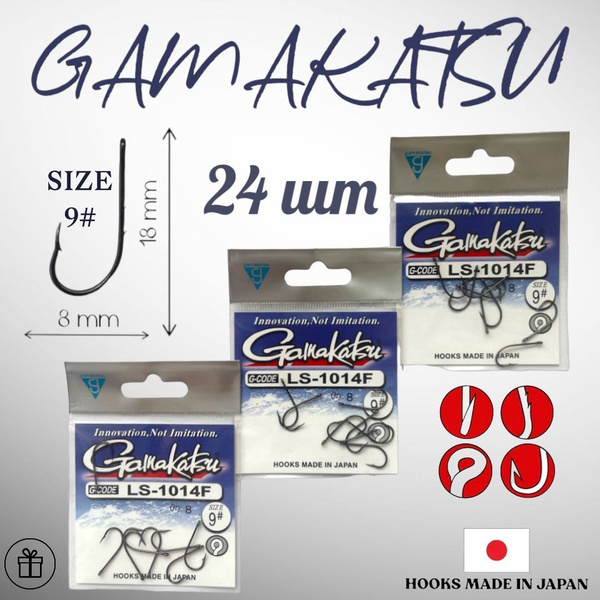 Крючок Gamakatsu LS-1014F №9 24 шт. (3 упак. по 8 шт.) Крючки Гамакатсу ...