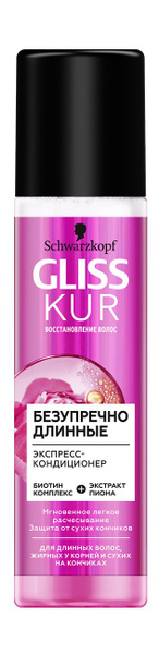 Кондиционер для волос / Schwarzkopf & Henkel Gliss Kur Безупречно ...
