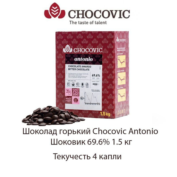 Шоколад горький Chocovic Antonio Шоковик 69.6% 1.5 кг - купить с ...