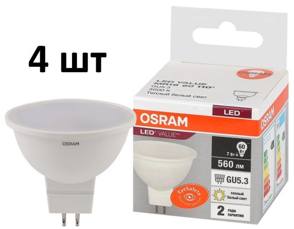 Светодиодная Лампочка Osram Gu5 3 Софит 560 Лм 3000 К купить в