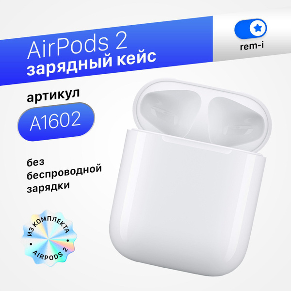 Наушники Вкладыши Apple AirPods отдельно - купить по доступным ценам в ...