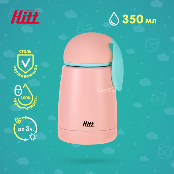 Термос HITT купить c доставкой на OZON по низкой цене (694238416)