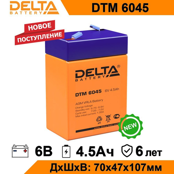 Батарея для ИБП Delta Battery DTM 6045 купить по выгодной цене в ...
