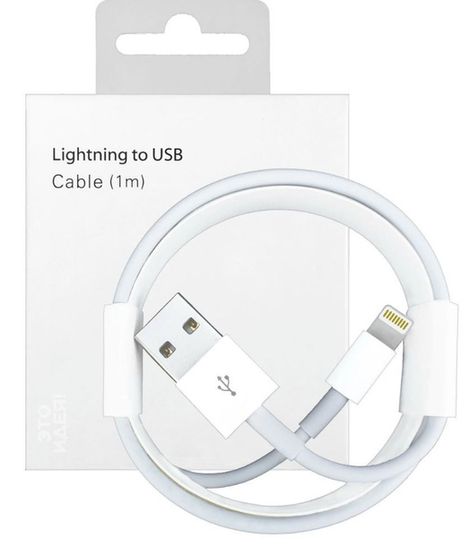 Кабель Apple Lightning Foxconn Кабель Lightning to USB Cable - купить ...