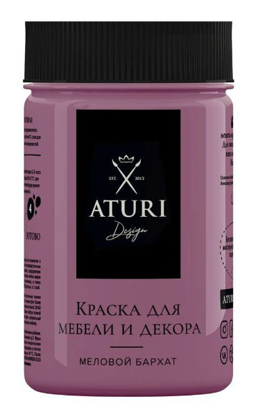 Краска Aturi Design для мебели и декора Aturi Быстросохнущая, Меловая ...