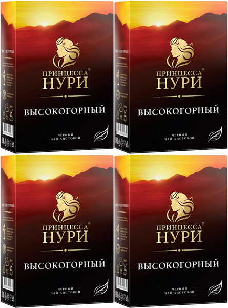 Чай черный Принцесса Нури Высокогорный листовой, комплект: 4 упаковки ...