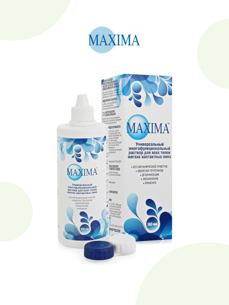РАСТВОРЫ MAXIMA Multifunction solution blue label 360 мл - купить с ... РАСТВОРЫ MAXIMA Multifunction solution blue label 360 мл - купить с ...