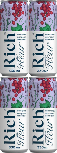 Напиток сокосодержащий Rich Fleur виноград-лаванда 0,33 л, комплект: 4 ...