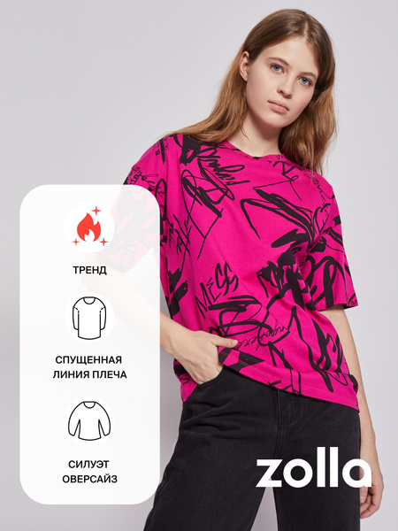 Футболка Zolla, размер 50, цвет фуксия, 100% Хлопок - купить по выгодной цене в интернет ...