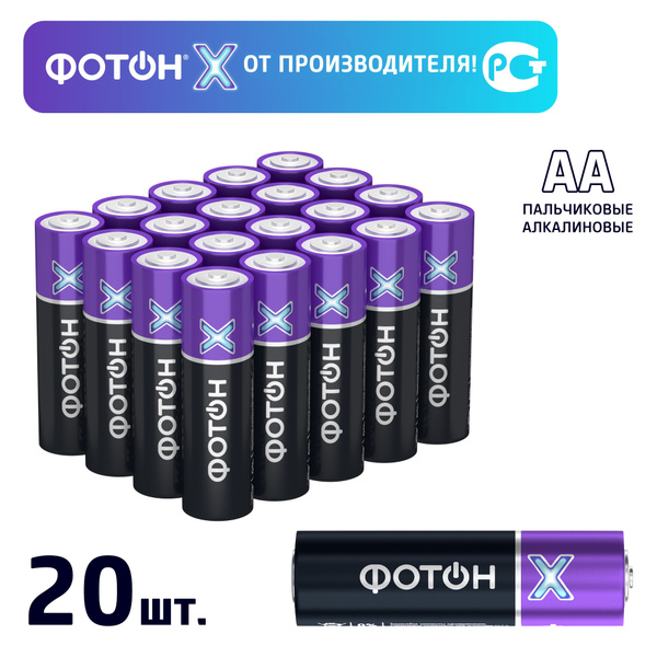Батарейки высокой мощности пальчиковые аа ФОТОН LR6 20 шт. - купить с ...