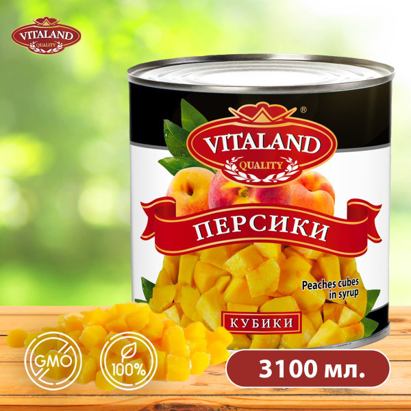 Персики 3100 мл./3000 гр. кубики в сиропе консервированные, Vitaland ...