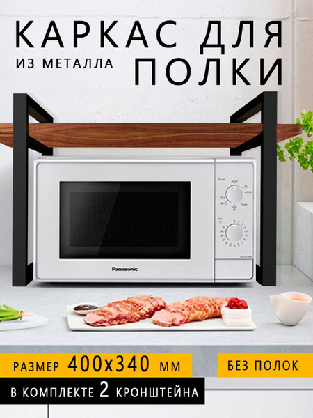 Кронштейн крепежный Мастерколор Кронштейн-NPB-200 купить по выгодной ...