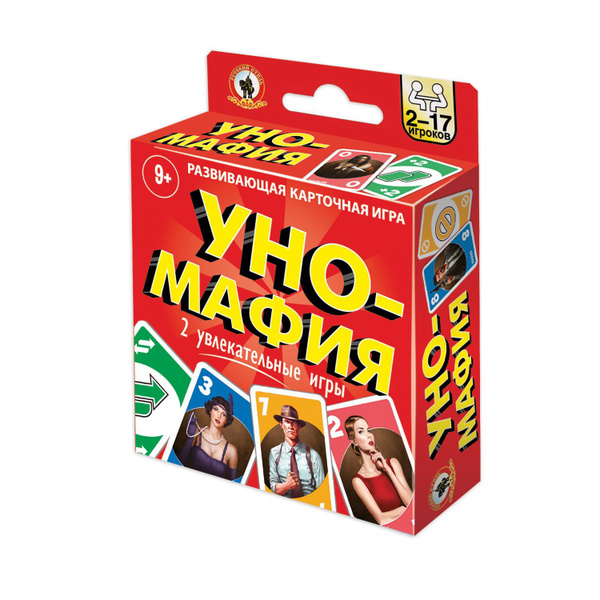 Карточная настольная игра для детей "Уно мафия" мини (для мальчиков ...