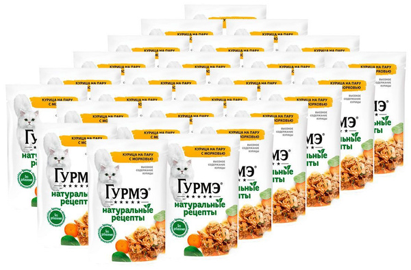 Консервы ГУРМЭ НАТУРАЛЬНЫЕ РЕЦЕПТЫ для взрослых кошек с курицей и ...