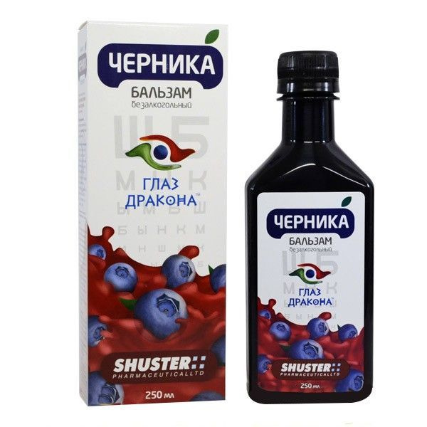 ЧЕРНИКА ГЛАЗ ДРАКОНА Бальзам безалкогольный для защиты зрения, 250 мл ...