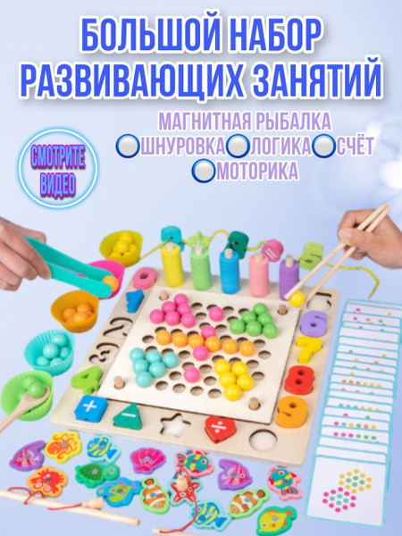 Сортер для малышей, Большой набор развивающих игр - купить с доставкой ...