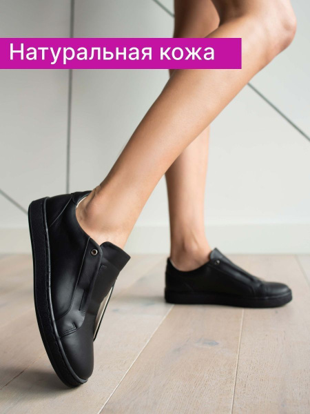 Кеды Reversal - купить с доставкой по выгодным ценам в интернет ...