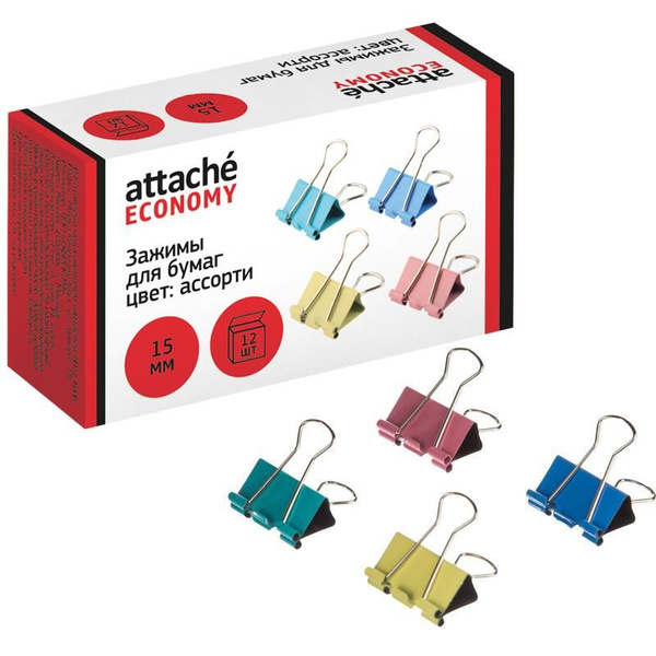 Зажимы для бумаг 15мм, 12 шт/уп Attache Economy, цветные, в карт.коробке - купить с доставкой по ...