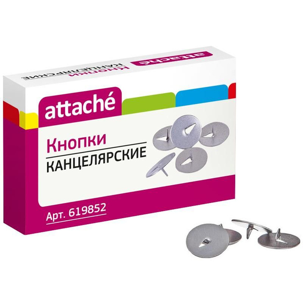 Кнопки канцелярские Attache стальные, 12мм, металлические 100 шт. карт.уп - купить с доставкой ...
