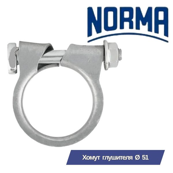Хомут глушителя ARS, кольцевой 51мм "NORMA" - купить по низкой цене в ...