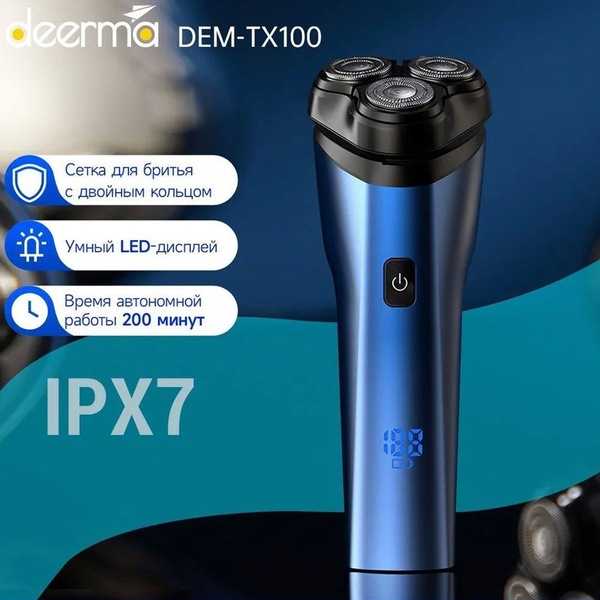 Deerma Электробритва DEM-TX100, темно-синий купить на OZON по низкой цене (1108882594)