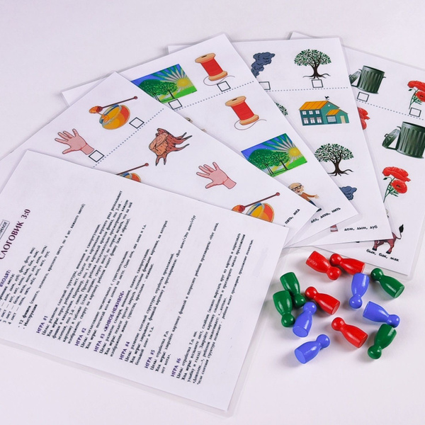 Логопедическая игра для формирования слоговой структуры слова (3-ий тип ...