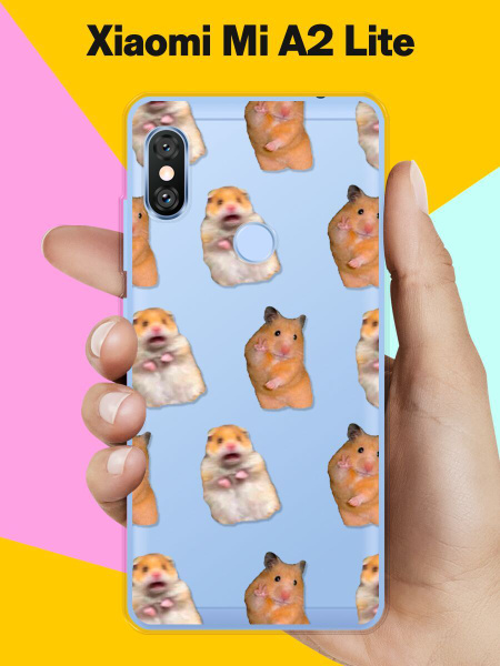 Силиконовый чехол Хомяки на Xiaomi Mi A2 Lite / для Сяоми Ми А2 Лайт ...