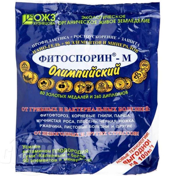 Фитоспорин-М Олимпийский нано-гель от грибных и бактериальных болезней ...