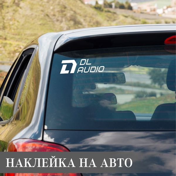 Наклейка на машину, наклейка оракал, наклейка на стекло DL AUDIO ...