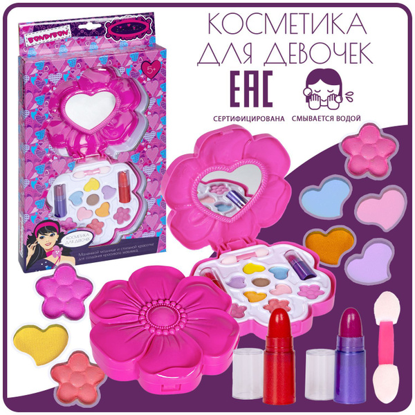 Набор детской косметики для девочек Bondibon Eva Moda косметичка ...