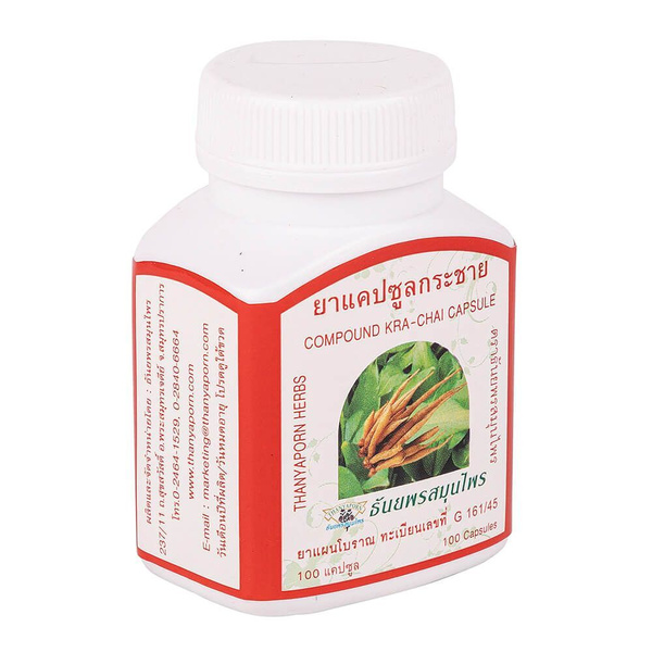 Капсулы для улучшения самочувствия Кра Чай Дам Kra-Chai Capsule ...