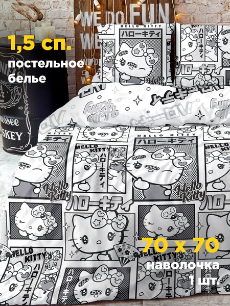 Детский комплект постельного белья Crazy Getup CrazyGetUp_ANIME ...