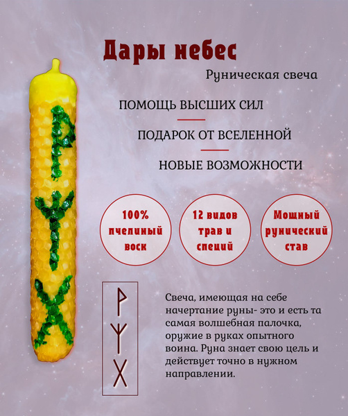 Магические свечи, 13 мм, 1 шт купить по выгодной цене в интернет ...