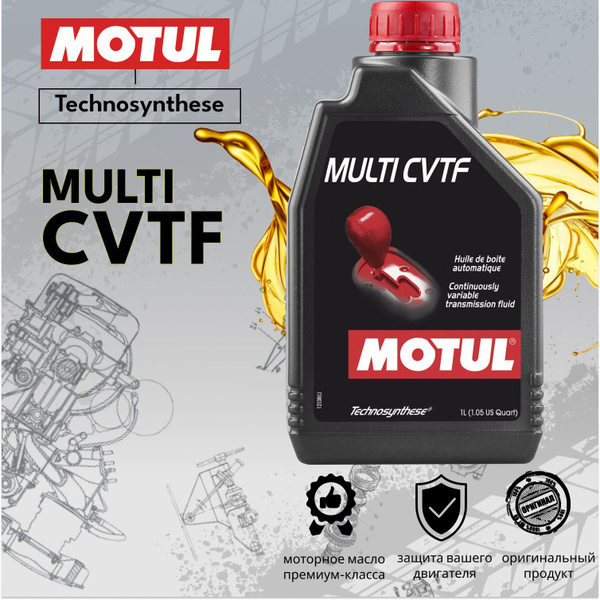 Масло трансмиссионное MOTUL MULTI CVTF 1 л - купить по выгодной цене в ...