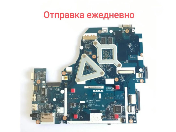 Материнская плата Acer Z5WAH LA-B162P - купить с доставкой по выгодным ...