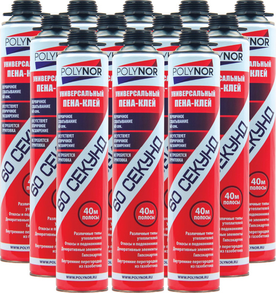 Комплект Универсальный клей-пена POLYNOR 60 СЕКУНД Box (Полинор 60 секунд Бокс) купить на OZON ...