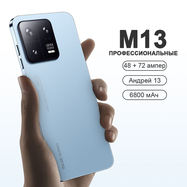 Смартфон AE13 - купить по выгодной цене в интернет-магазине OZON ...