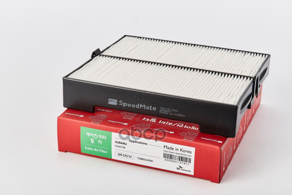 Фильтр салонный SpeedMate SpeedMate_SMCFJ133 - купить по выгодным ценам ...