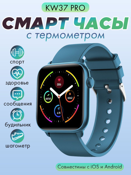 Купить смарт-часы Kingwear Смарт часы наручные LINWEAR, мужские и ...