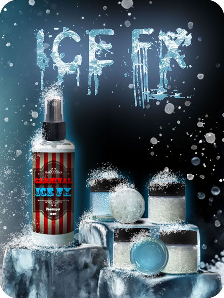 Набор Ледяной эффект Ice FX для имитации замерзшего человека - купить ...