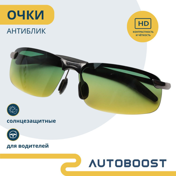 Очки для водителя антиблик, очки мужские и женские антибликовые, черная ...
