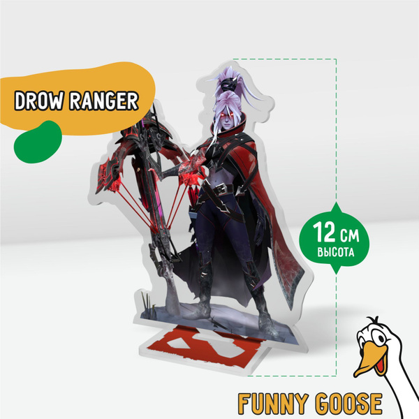 Фигурка акриловая Drow Ranger 12 см из игры Dota 2 / Дота 2 - купить с ...