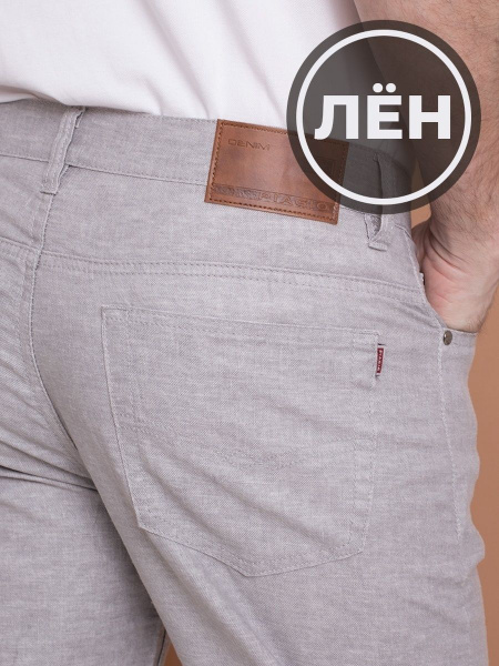 Джинсы PIAGIO купить на OZON по низкой цене (945103061)