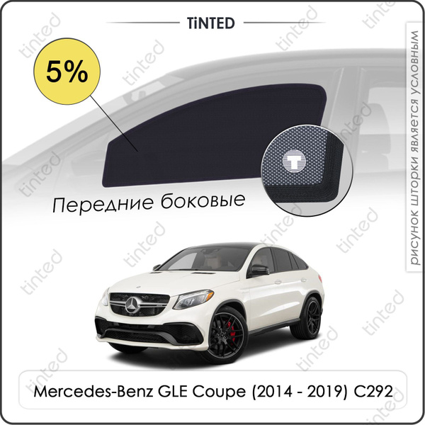 Шторка солнцезащитная Tinted Mercedes-Benz GLE-Class (292) (100х купить ...