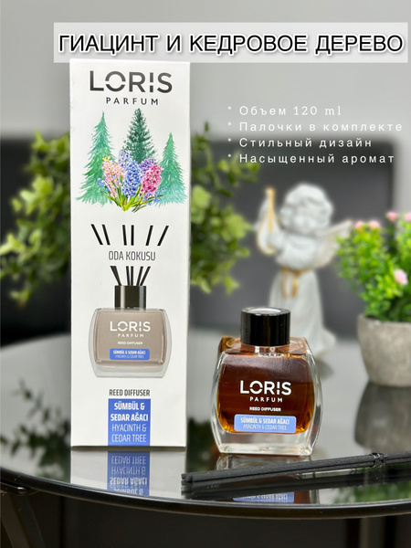 Ароматический диффузор LORIS PARFUM, Жидкий, 120 мл купить по доступной ...
